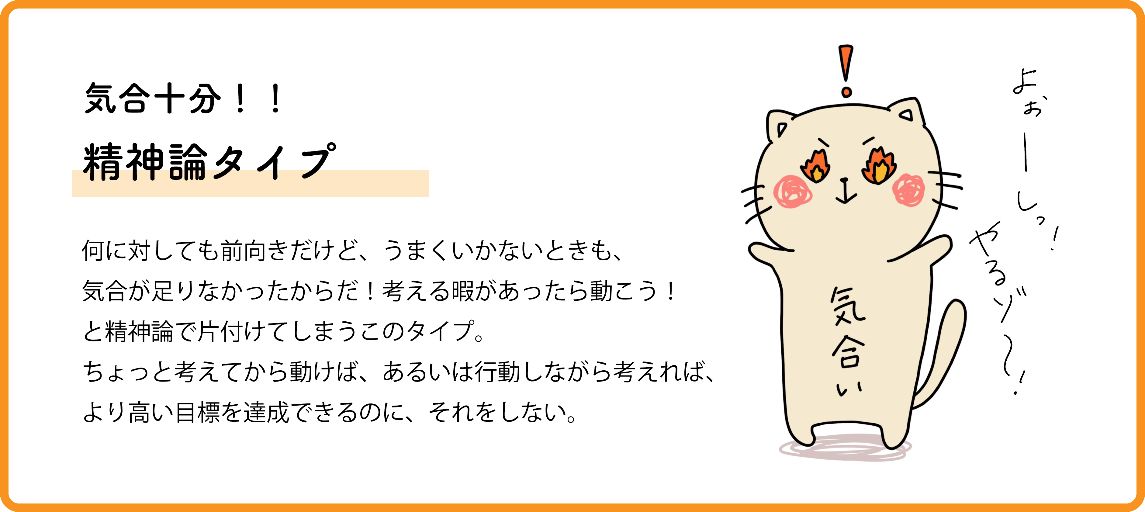 夢や目標を確実に実現するために、問題解決能力を高めよう!