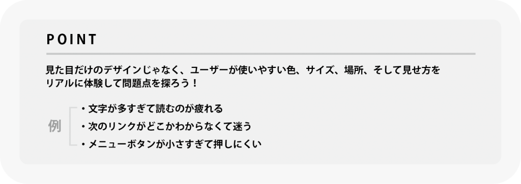 いまさら聞けない！プロトタイピングって？簡単に解説！