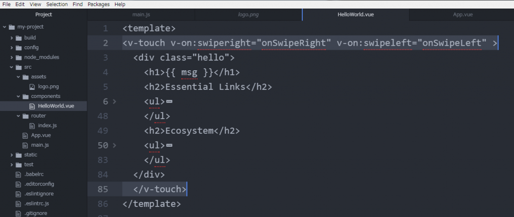 【Vue.js】vue-touchで簡単スワイプ操作実装！